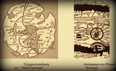 ΑΠΟ ΤΗΝ ΕΠΟΧΗ ΤΩΝ ΣΠΗΛΑΙΩΝ ΕΩΣ ΣΗΜΕΡΑ Η ΧΑΡΤΟΓΡΑΦΙΑ | "Τα πάντα ρει news"