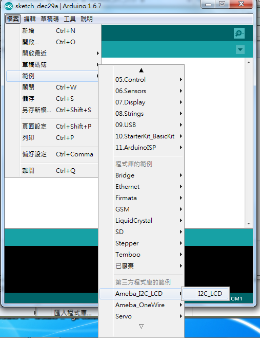小小 Bit 慢慢 Go Ameba Arduino Sdk I2c Lcd 8733