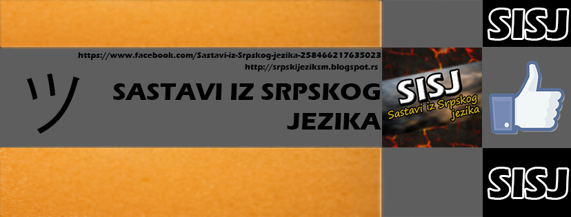 Sastavi iz Srpskog jezika: Iskreno o sebi