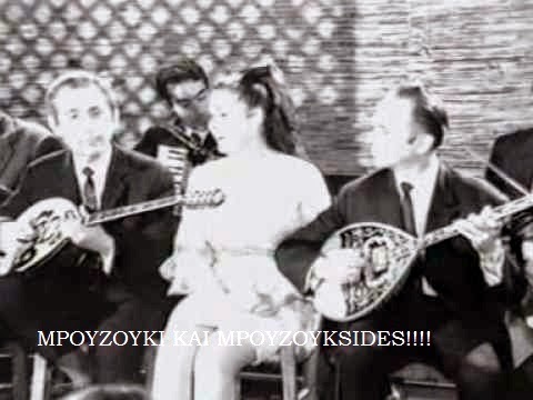 Χρήστος Δημόπουλος 1926-2004 | Μπουζούκι Και Μπουζουξήδες.