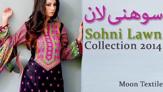 New Pk-Fashion: Sohni Lawn 2014 by Moon Textile | Sohni Lawn Collection ...