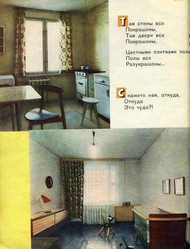 François Le Guévellou: Logement