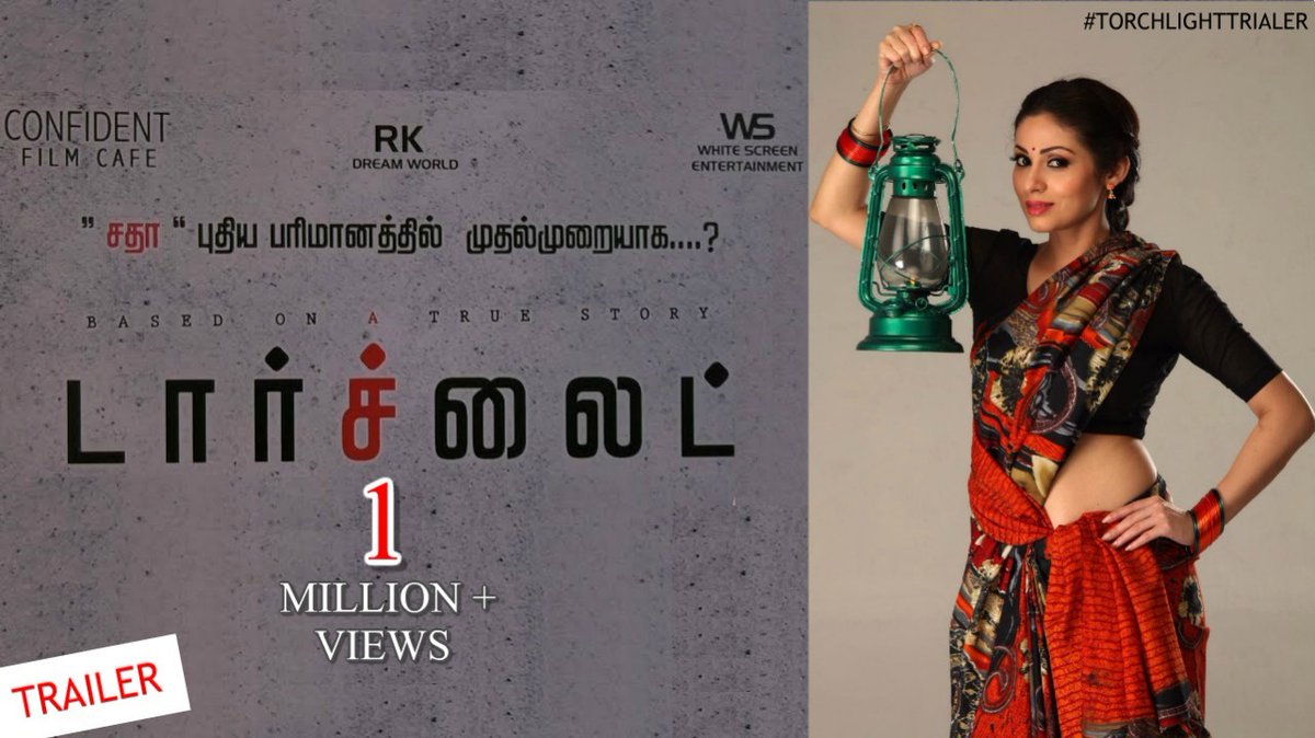 Torchlight Movie New Wallpapers - Latest Movie Updates, Movie ...