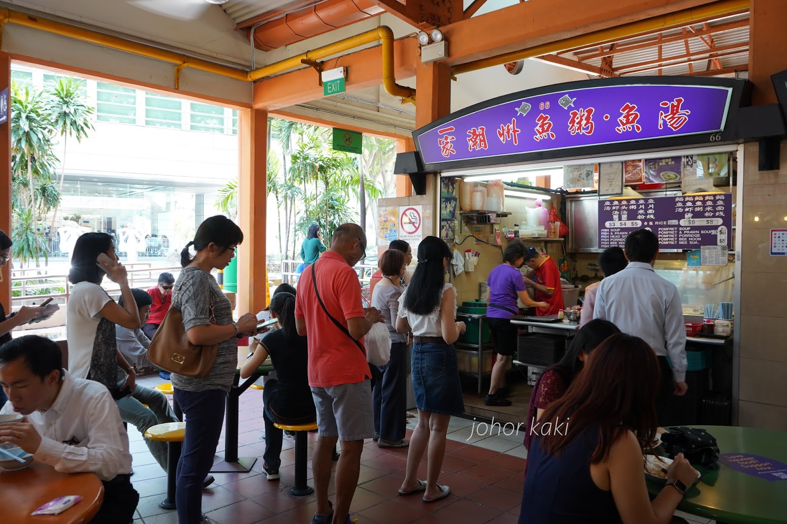 Which is the Most Popular Fish Soup Stall @ Maxwell Food Centre? Yi Jia ...