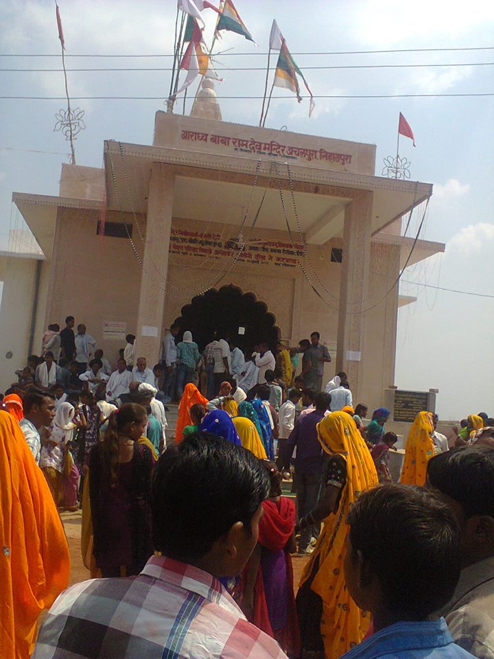 Baba Ramdev Mandir Nihalpura