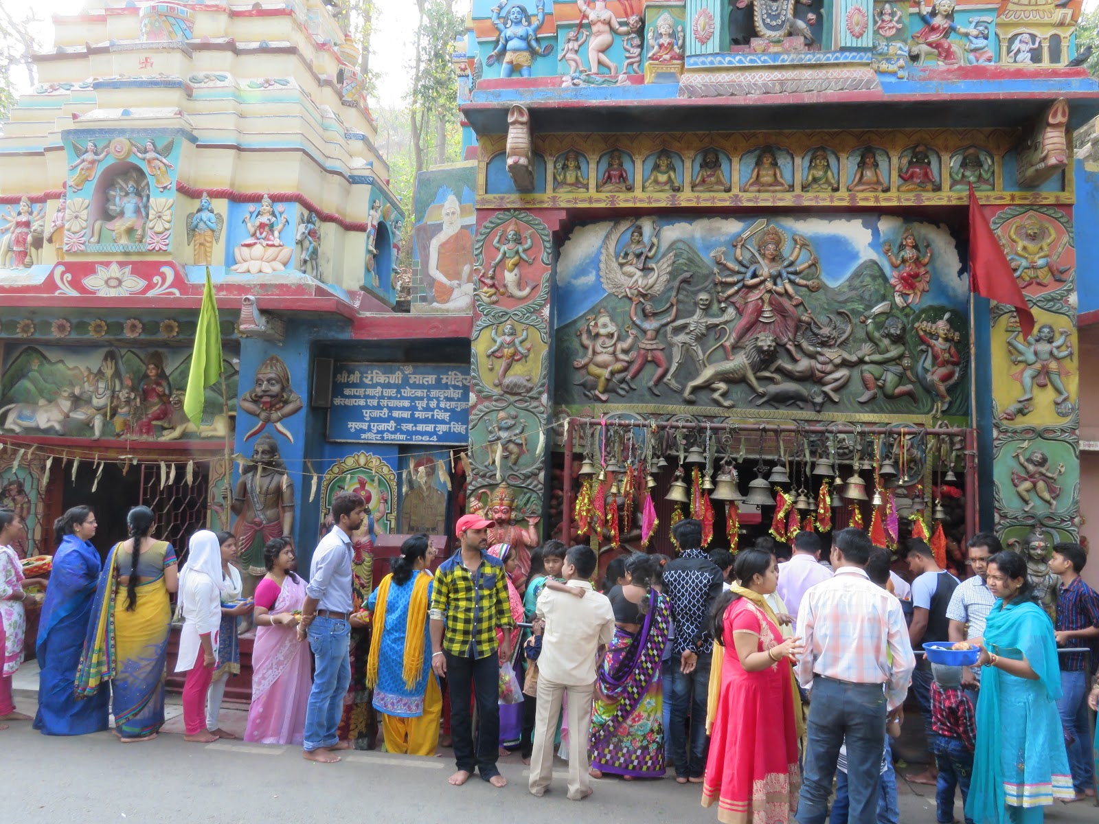 wanderlust: RANKINI TEMPLE NEAR JADUGUDA TOWN JHARKHAND