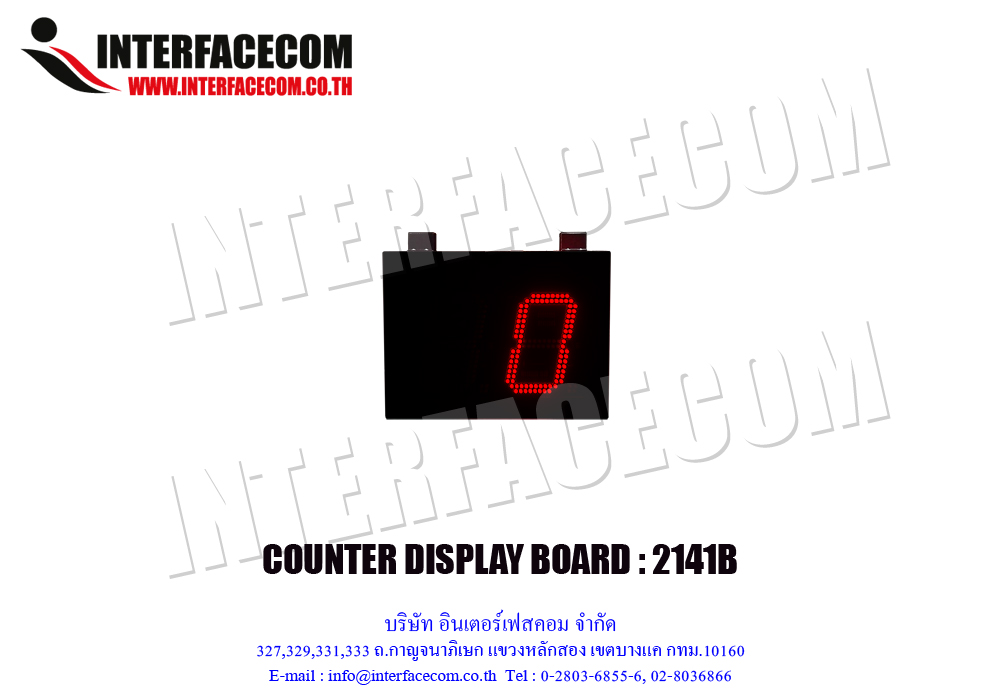 LED Digital clock: นับจำนวน COUNTER DISPLAY BOARD : 2141B PVC