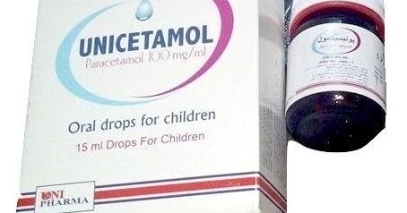 يونيسيتامول نقط بالفم للأطفال خافض للحرارة Unicetamol oral drops for ...