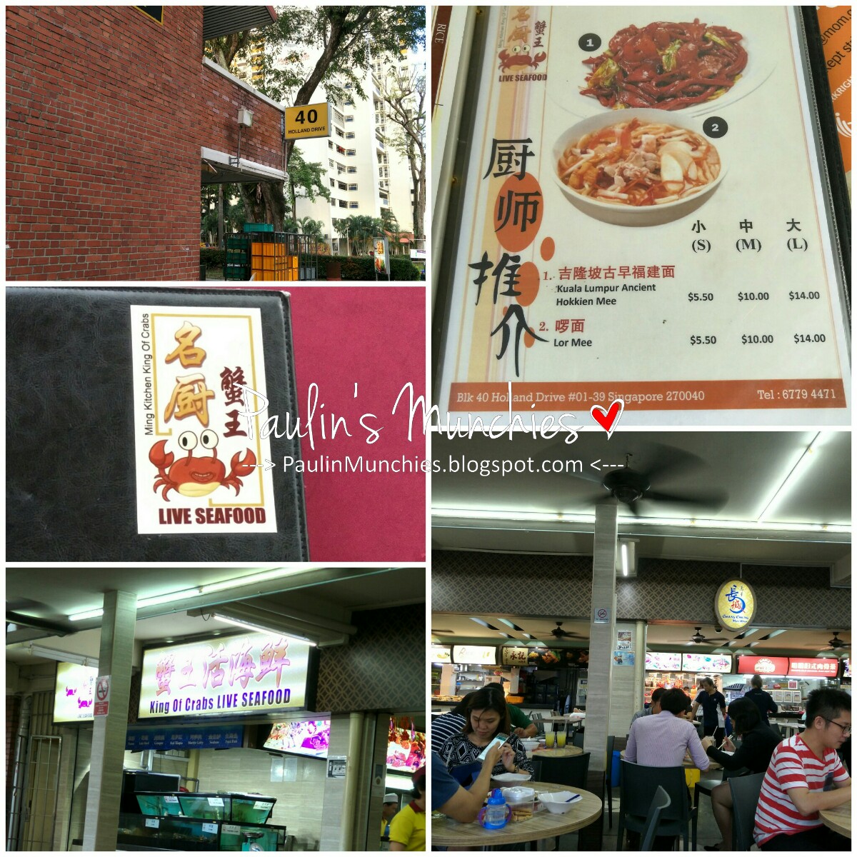 Ming Kitchen at 40 Holland Drive - Paulin's Munchies - My food discoveries.