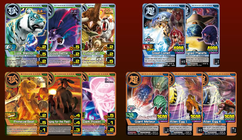 ANIMAL KAISER INDONESIA: Animal Kaiser Evo. 2