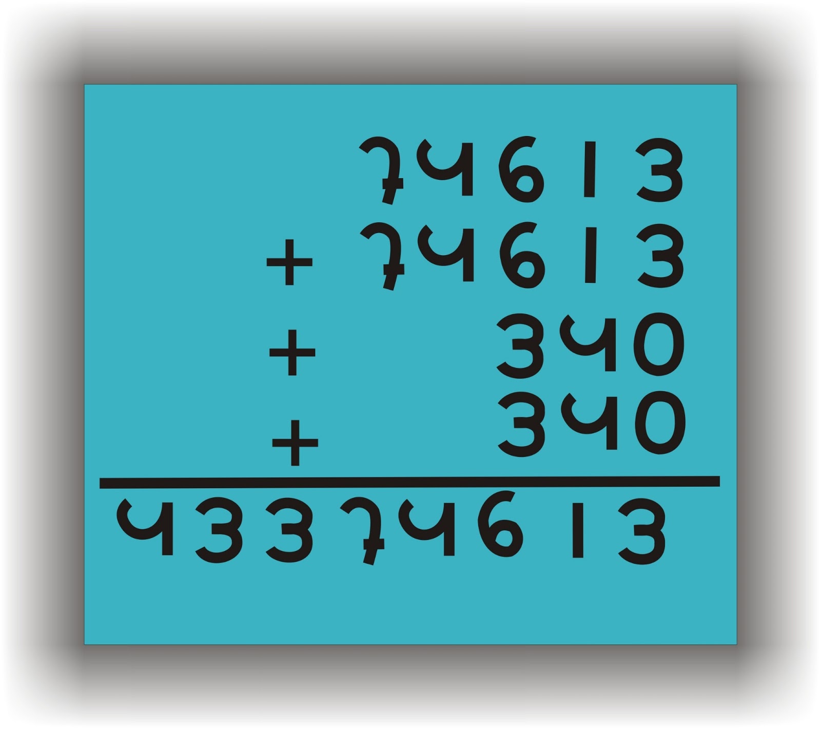 Miraculous world of Numbers: 07-Funny Addition