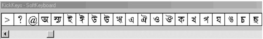 Vrinda bangla keyboard layout - visionstart