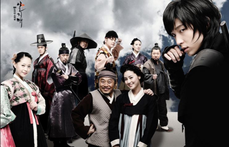 Iljimae (drama coreano sub ita) | GeeJay Project: Manga+Anime+Drama