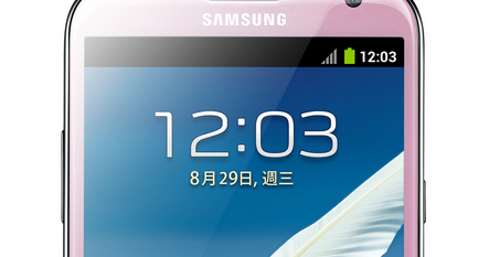 Samsung Launches Galaxy Note II in Pink Color, Valentine Day Special