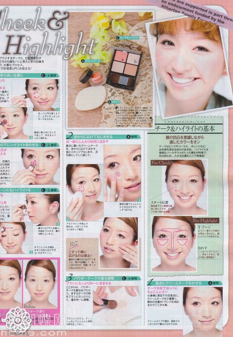 Spring/Summer 2012 Trends: Japanese Makeup Tutorials/How-to's Part III ...