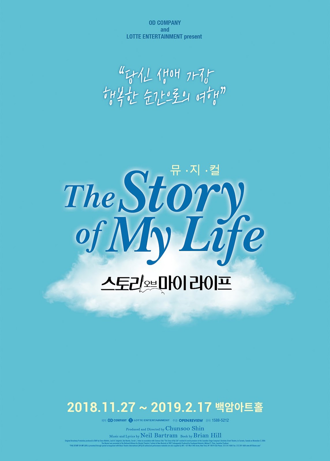 La Casa De JimmyBlanca The Story Of My Life la-casa-de-jimmyblanca-the-story-of-my-life