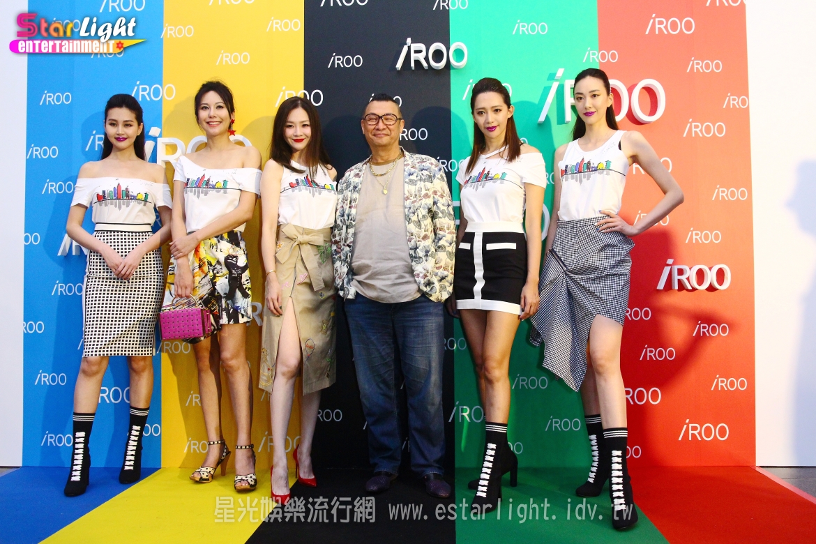 耀動時尚iROO X 世大運 Fashion Show官網獨家預覽 凱渥名模王心恬、林葦茹率模特兒展演iROO運動時尚四大系列 ~ 星光娛樂流行網