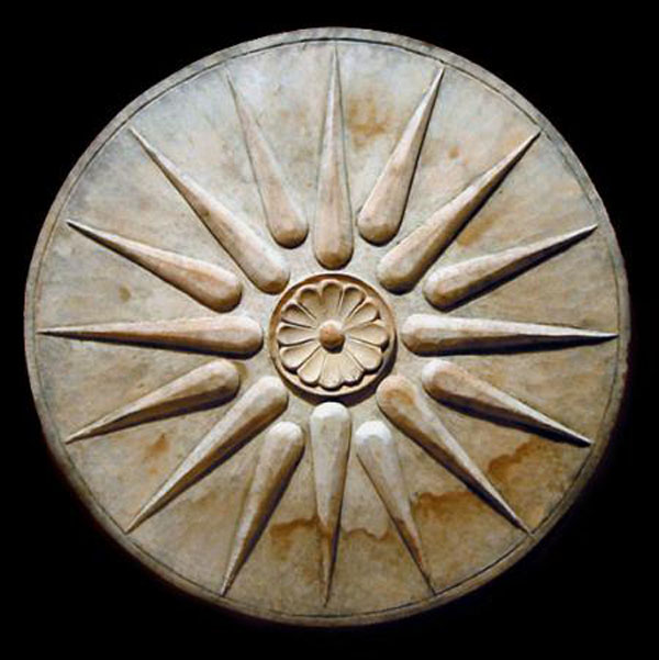 KUTLESH STAR (VERGINA SUN) - THE SYMBOL OF MACEDONIANS ~ Macedonian Cuisine