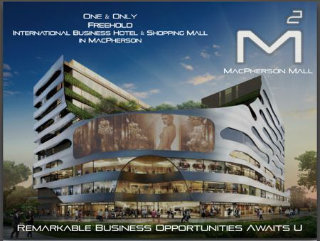 Macpherson Mall! | Macpherson Mall