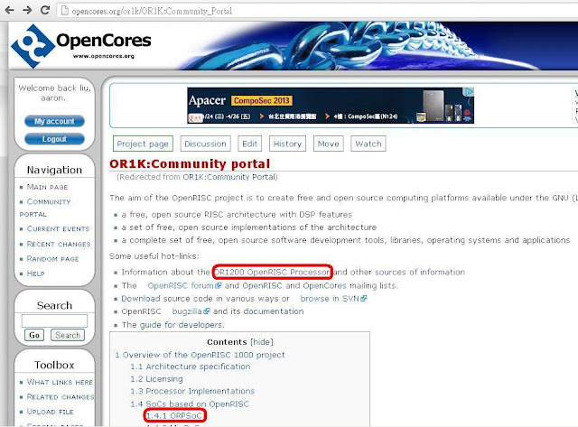 科技難.不難: OpenRISC 1000 下載原始碼