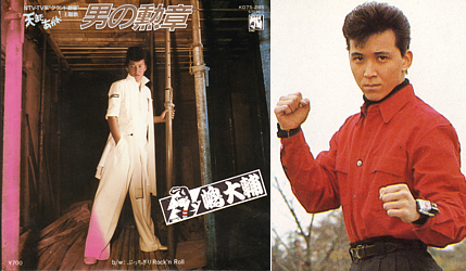 Daisuke Shima - Alchetron, The Free Social Encyclopedia