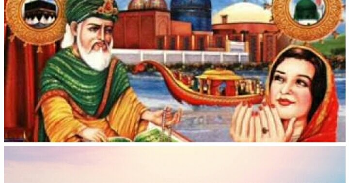 Desi Allaj: حضرت شیخ عبدالقادر جیلانی ۔فتوح الغیب