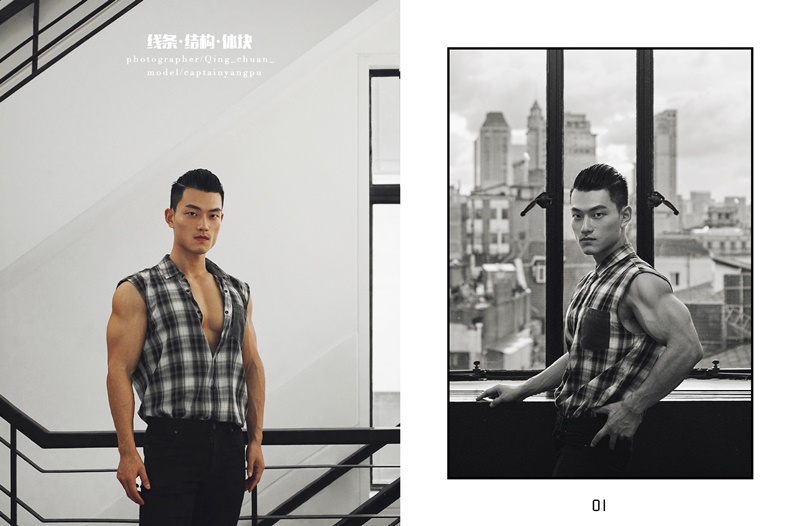 Grand Boyzone: 杨浦队长 2