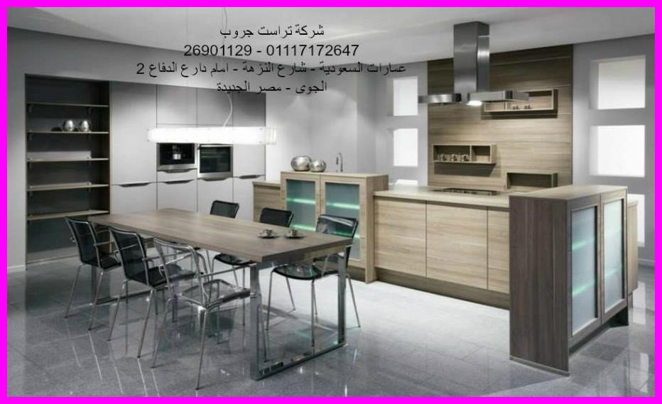 20 Kitchens In Egypt - T6IZ GORDON WILKINS'S BLOG