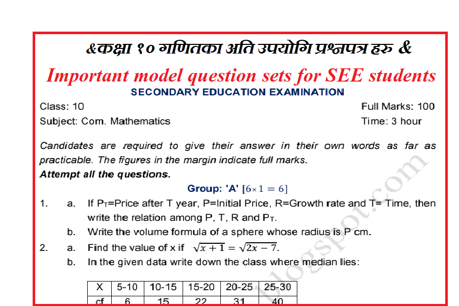 SEE Model Questions Compulsory Mathematics Practice Set-4 - Math Village