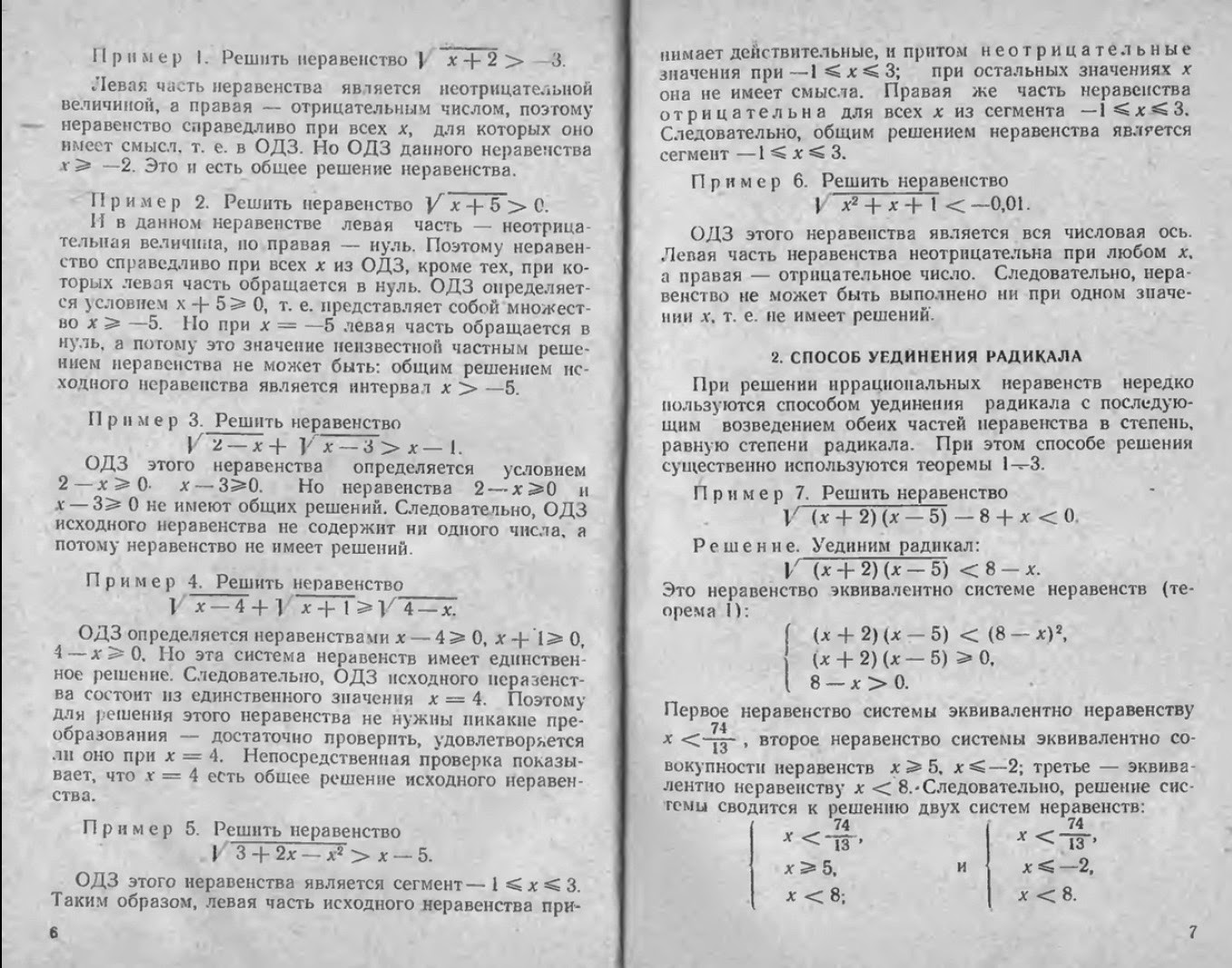 MUNDO PREUNIVERSITARIO MATHEMATIQUE MATHEMATICS PHYSICS mundo-preuniversitario-mathematique-mathematics-physics