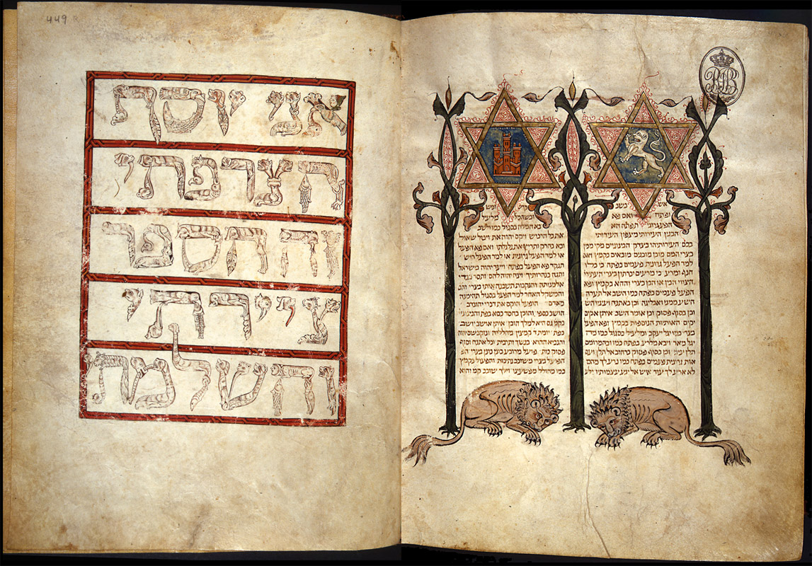 Laura Gilbert__ Art Unwashed: The Cervera Hebrew Bible at the Met: Not ...