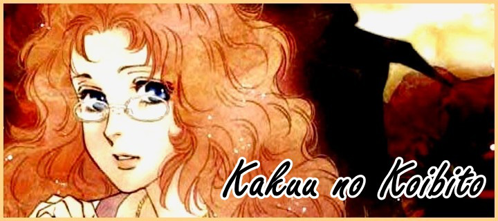 Team-Magicscan: Kakuu no Koibito