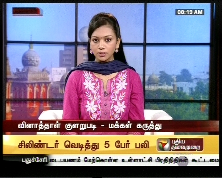 Puthiya Thalaimurai News Readers: News Reader Divya
