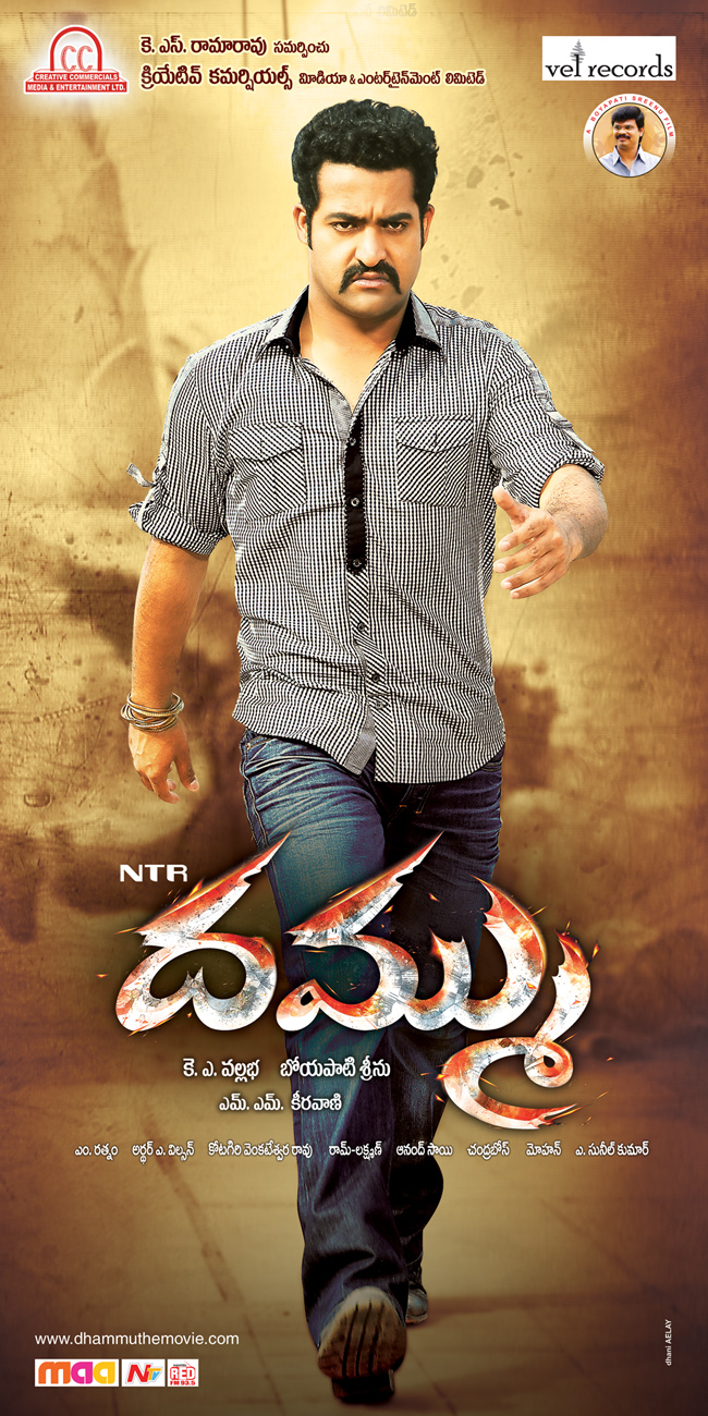 Dhammu-Worldwide Grand release On April 27th-JR.Ntr's Dhammu Movie ...