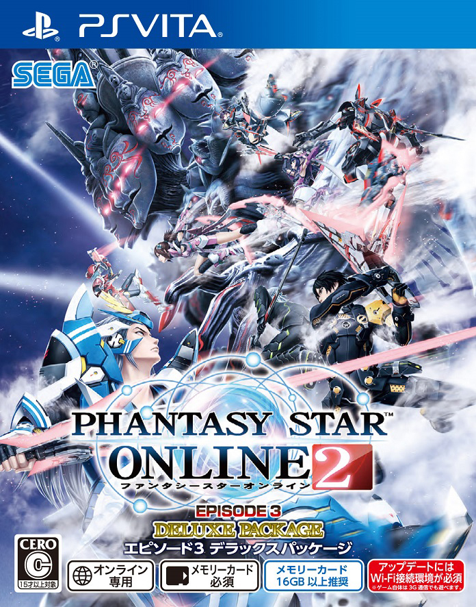 Phantasy Star Online 2: Episode 3 Deluxe Package ~ PSO2up!