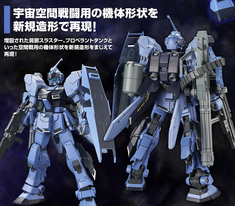 P-Bandai: HGUC 1/144 Pale Rider [Space Equipment Type] [REISSUE ...