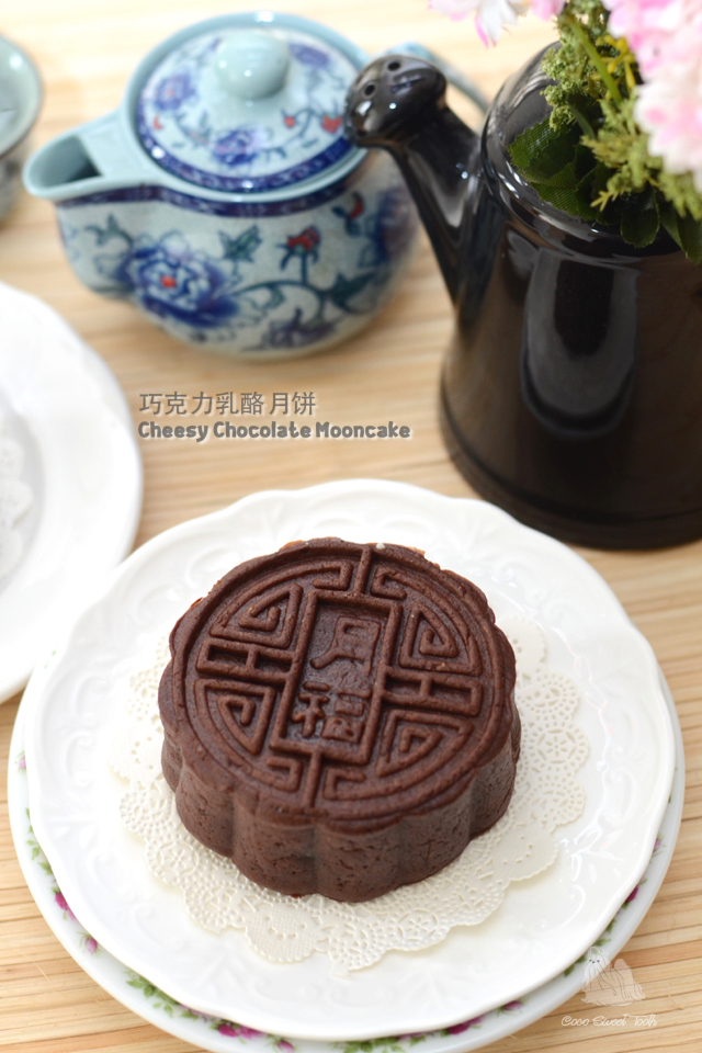Coco's Sweet Tooth ......The Furry Bakers: 巧克力乳酪月饼 Cheesy Chocolate ...