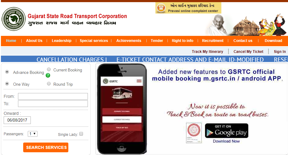 GSRTC Online Booking Kaise Kare Full Details In Hindi - Top Hindi Help ...