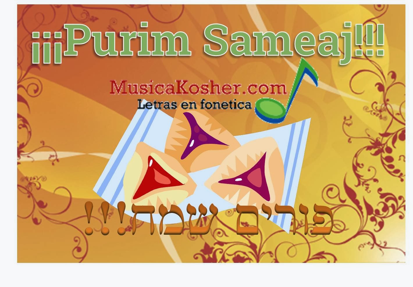 MusicaKosher.com - Letras - Lyrics: Purim Sameaj!!! !!!פורים שמח