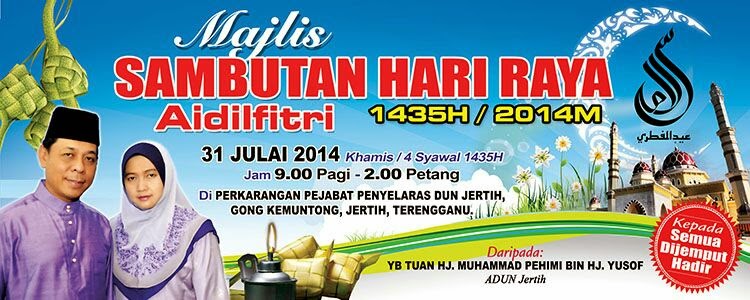 Muhammad Pehimi Yusof: Majlis Sambutan Hari Raya Aidilfitri