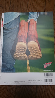 men: diggin' RED WING ワールド・ムック