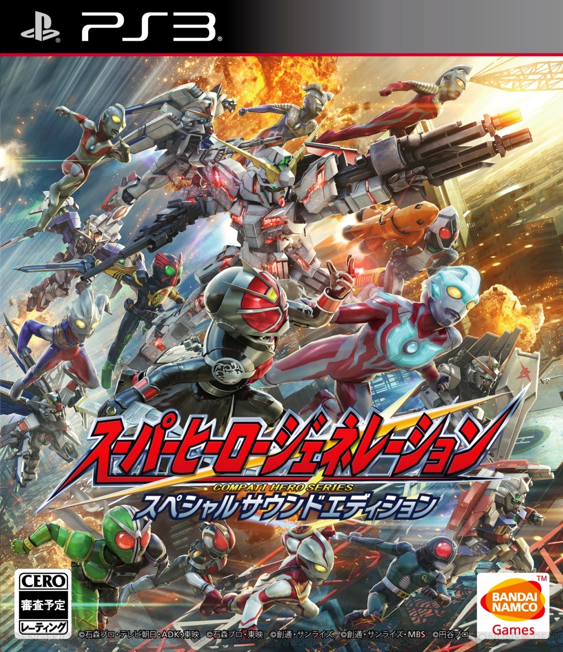 GUNDAM GUY: (PS3/PS Vita) Super Hero Generations - New Images & Release ...