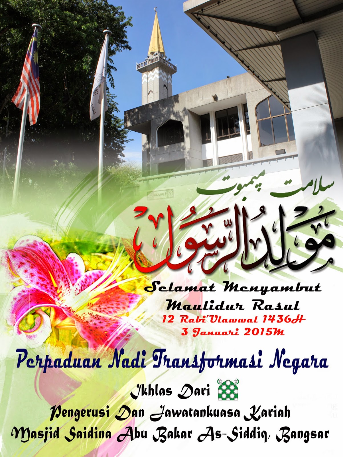 Masjid Saidina Abu Bakar As Siddiq, Bangsar.: Salam Maulidur Rasul SAW
