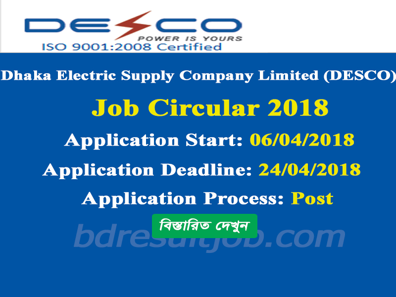 Dhaka Electric Supply Company Limited (DESCO) Job Circular 2018 ...