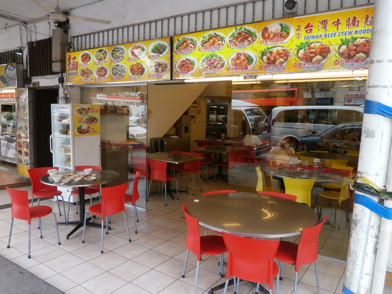 The Blackmentos Beauty Box: Taiwanese noodle shop!