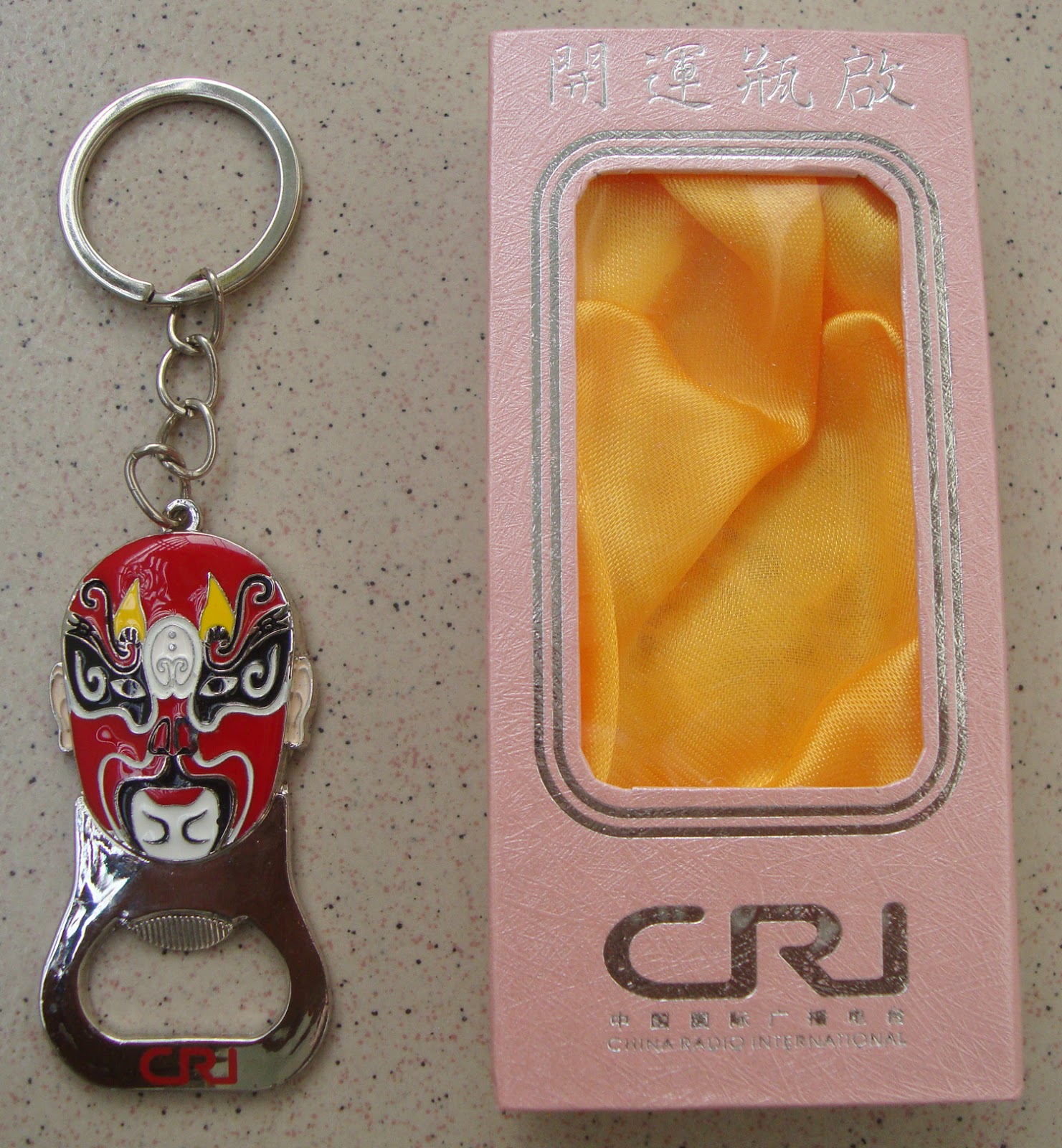 South Asia Radio Club (SARC) সাউথ এশিয়া রেডিও ক্লাব (সার্ক): Key Ring ...