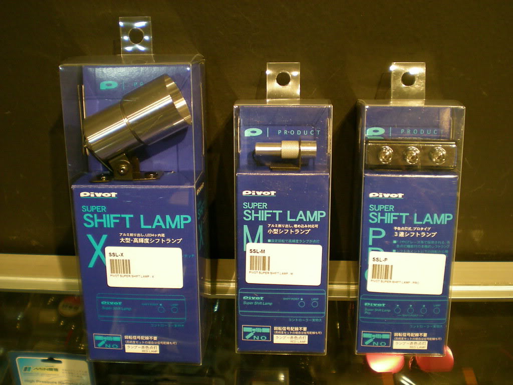 REV Performance: Pivot Shift Lamps