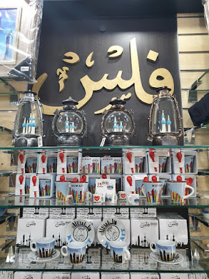 Desert Girl on Kuwait: Kuwait Souvenirs