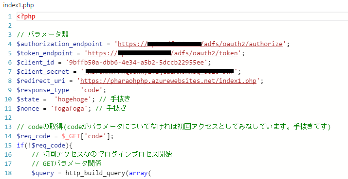 Idm実験室 Ad Fs Openid Connectに対応した次期ad Fsを試す