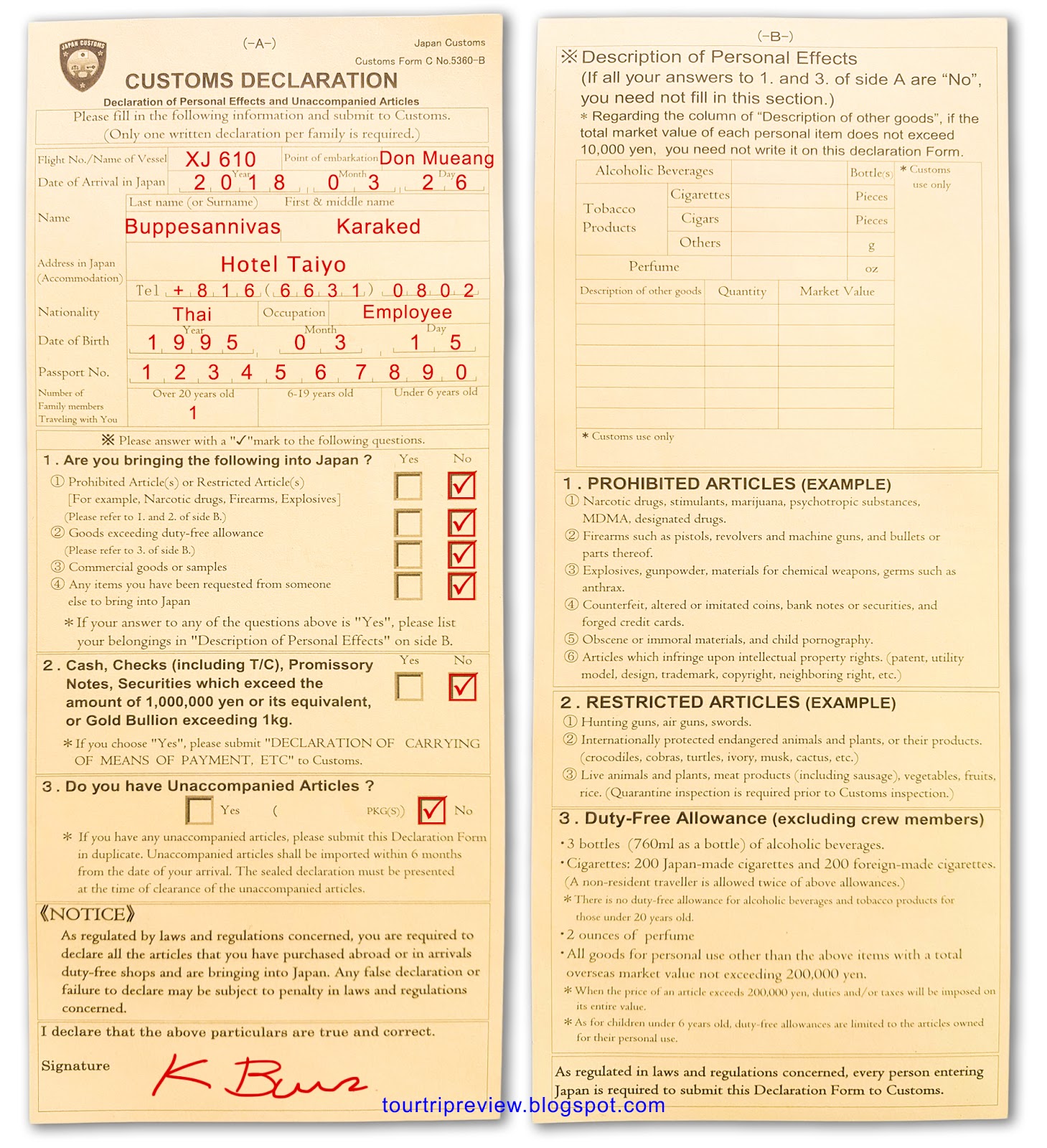 แนะนำวิธีเขียนใบตรวจคนเข้าเมือง (JAPAN DISEMBARKATION CARD) และใบ ...